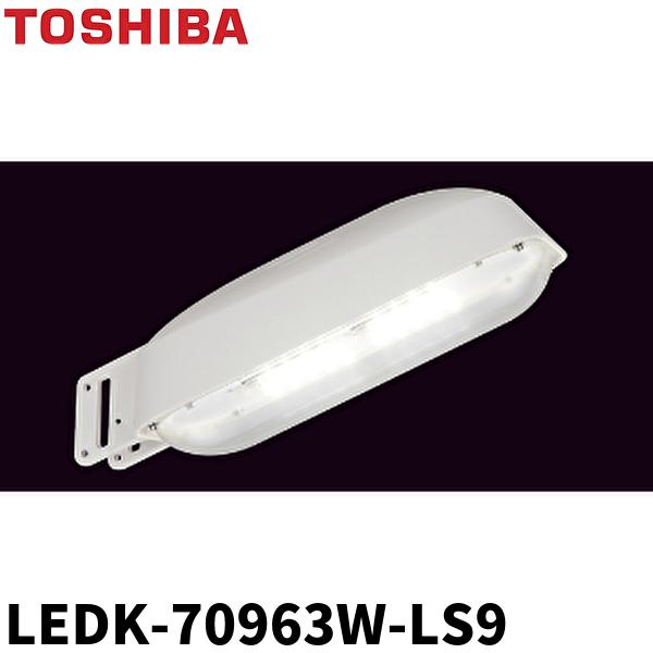 東芝ライテック (在庫あり!)東芝 LEDK-70963W-LS9 LED防犯灯 5300lm 電源ユニット内蔵 100V〜242V : 電材満サイ - 通販 - Yahoo!ショッピング