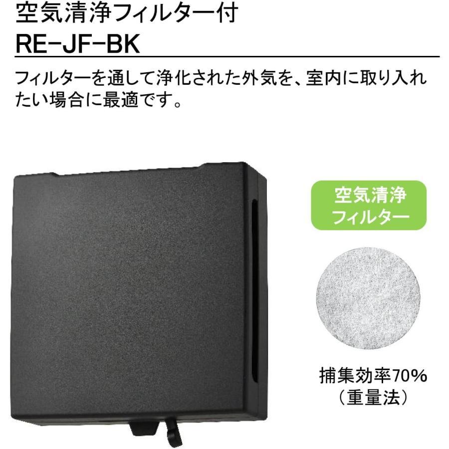 【当日発送OK】バクマ工業 REPD-100JF-BK プッシュ式レジスター 空気清浄フィルター付 樹脂製 操作部脱着式 φ100 ブラック 黒 : 電材満サイ - 通販 - Yahoo!ショッピング