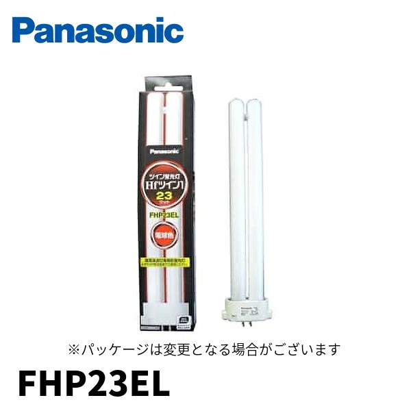 Panasonic ＜即納OK＞パナソニック FHP23EL Hfツイン1 2本ブリッジ ツイン蛍光灯 電球色 23W形 口金GY10q-2 : 電材満サイ - 通販 - Yahoo!ショッピング