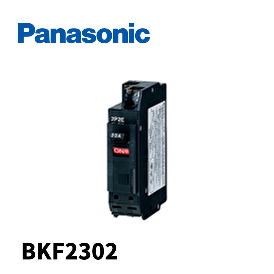 Panasonic 【当日発送OK!】BKF2302 パナソニック カンタッチブレーカ 配線保護用 BKF-50型 2P2E 30A ...