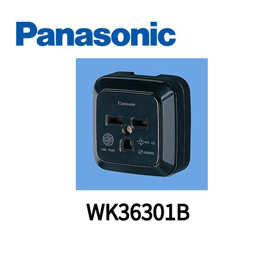 Panasonic 【当日発送OK！】WK36301B パナソニック 角型コンセント 接地2P30A 薄形 ブラック 黒 1個価格 : 電材満 ...