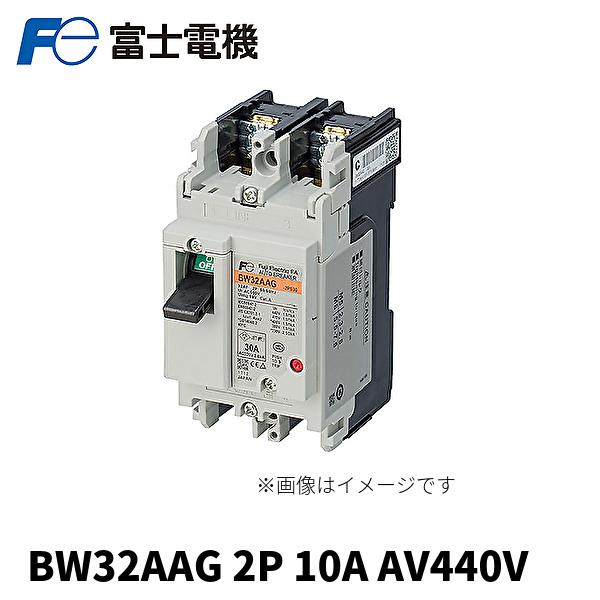 【当日発送OK！】富士電機 BW100EAG-3P050 一般配線用遮断器 オートブレーカー 3P 50A [インボイス対応] : 電材満サイ ...