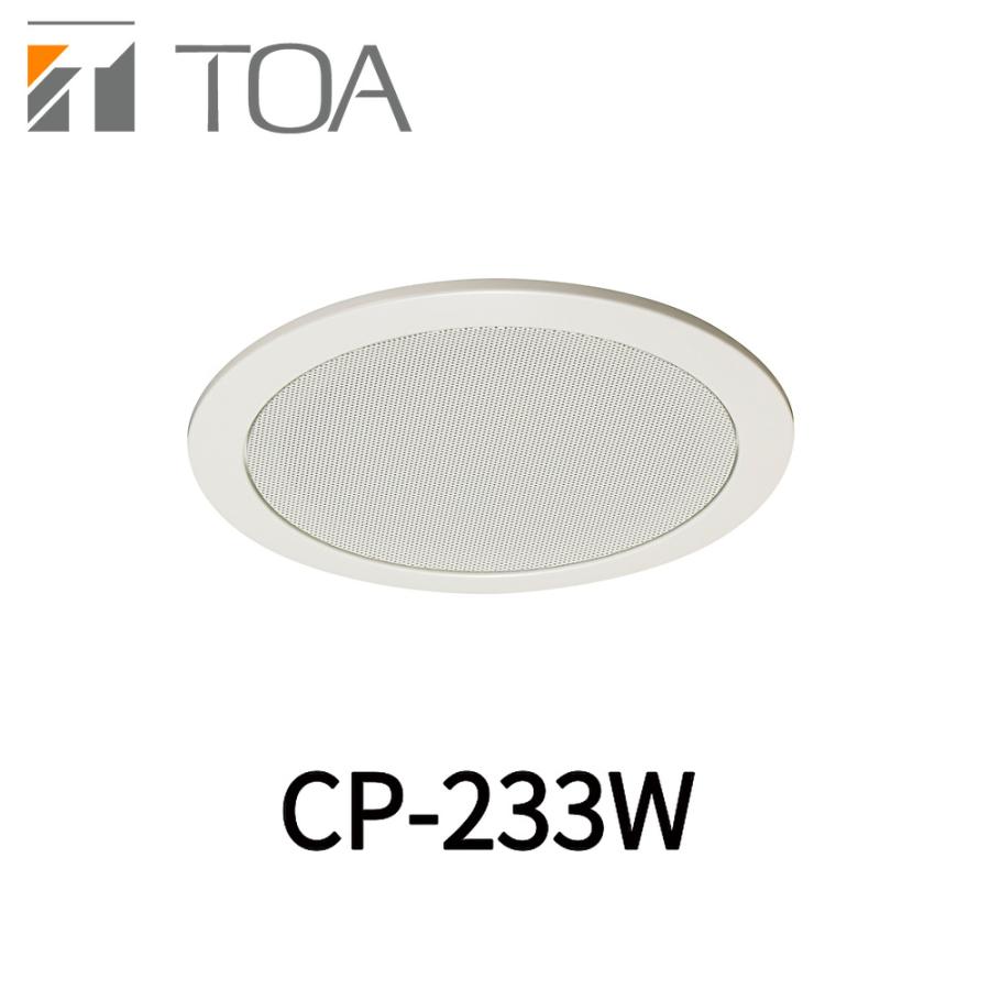TOA CP-233W 天井埋込型スピーカー用パネル 丸型 樹脂フレーム・アルミネット 外径φ230mm : 電材満サイ - 通販 - Yahoo!ショッピング