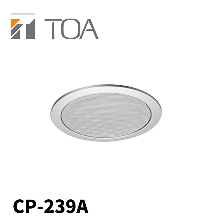 TOA 【当日発送OK!】CP-239A 天井埋込型スピ−カ−用 パネル 丸型 : 電材満サイ - 通販 - Yahoo!ショッピング