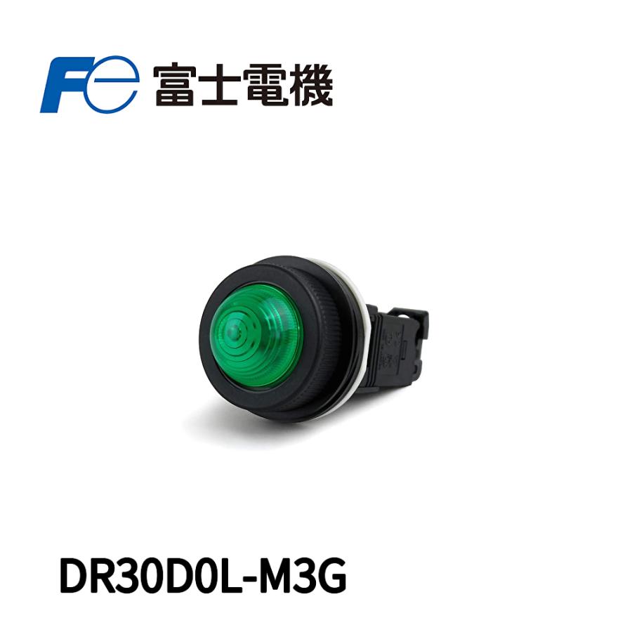 【当日発送OK!】 DR30D0L-M3G 富士電機 Φ30 表示灯 DR30シリーズ ドーム形 AC220 緑 : 電材満サイ - 通販 ...