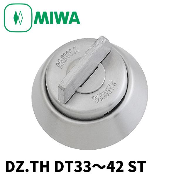 美和ロック 【当日発送OK】美和ロック シリンダー・サムターン MIWA DZ・BH シルバー(ステンレスヘアライン)色 DZ.TH DT33〜42 ST : 電材満サイ - 通販 ...