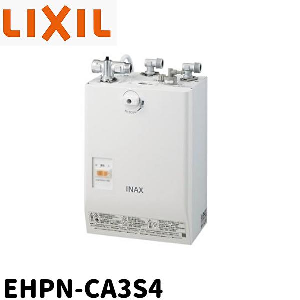 LIXIL 【当日発送OK】LIXIL/INAX EHPN-CA3S4 小型電気温水器 壁掛適温出湯タイプ3L ゆプラス 壁掛 : 電材満サイ - 通販 - Yahoo!ショッピング