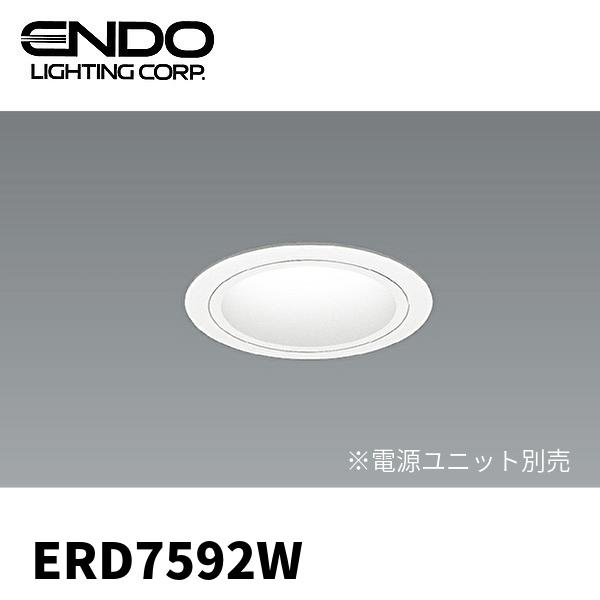 遠藤照明 (在庫あり!) ERD7592W LEDベースダウンライト 調光調色 φ75 FHT32×1灯相当 超広角配光 電源ユニット別売り : 電材満サイ - 通販 - Yahoo!ショッピング