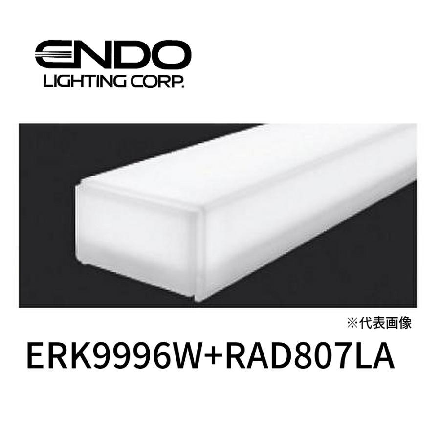 遠藤照明 【当日発送OK！】遠藤照明 RAD807LA＋ERK9996W LEDZ Linearシリーズ リニア50 専用ユニット L：600タイプ 非調光 電球色 : 電材満サイ - 通販 ...