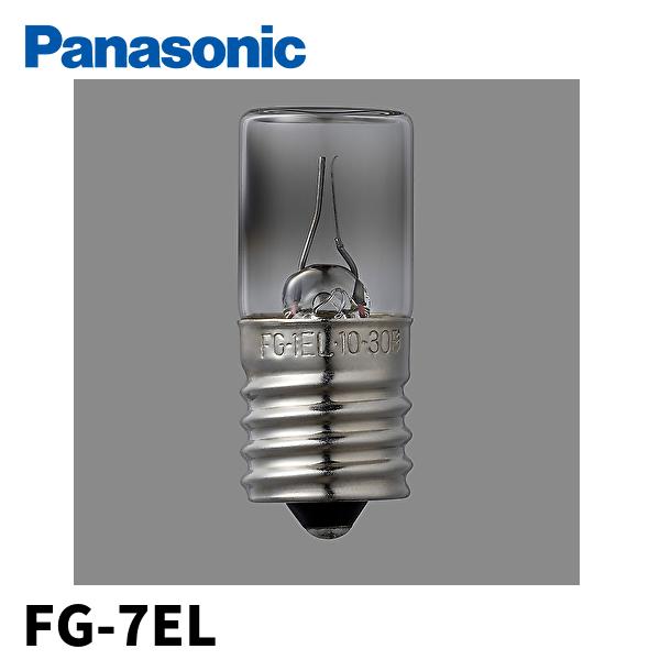 【当日発送OK】パナソニック FG-7EL 点灯管 グローランプ E17口金 長寿命 1個価格 (現行品: FG7ELF2) : fg-7el : 電材満サイ - 通販 - Yahoo!ショッピング