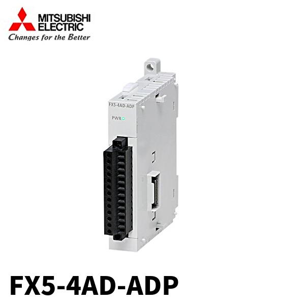 三菱電機 【当日発送OK】三菱電機 FX5-4AD-ADP FX5拡張アダプタ (4ch) アナログ入力ユニット (電圧入力/電流入力) NN ...