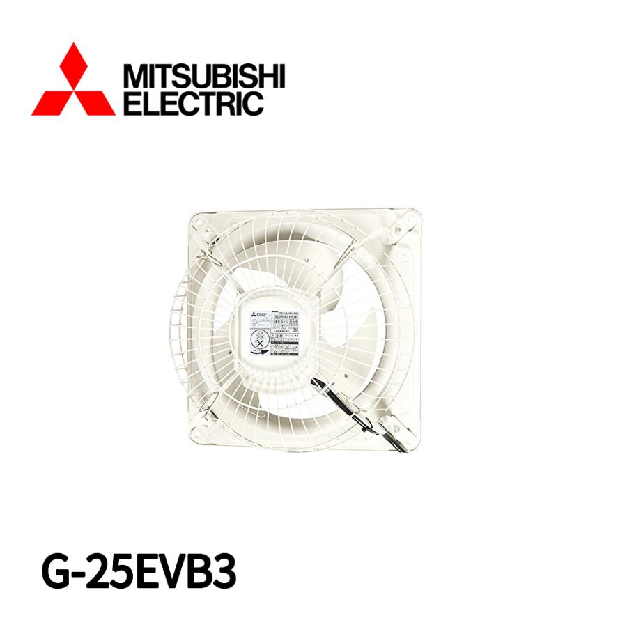 三菱電機 【当日発送OK!】 G-25EVB3 産業用 有圧換気扇用 バックガード : 電材満サイ - 通販 - Yahoo!ショッピング