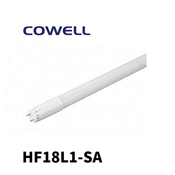 【当日発送OK！】コーウェル LED直管ランプ LED蛍光灯 40形 HF32形 3000K 電球色 口金G13 2700lm 片側給電 HF18L1-SA COWELL(5638) : 電材 ...