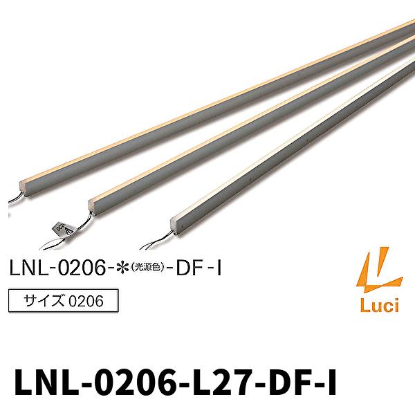 (在庫あり!)ルーチ(Luci) LNL-0206-L27-DF-I LED間接照明 ルーチ・ナノライン 電球色 2700K L=206 9.5lm : 電材満サイ - 通販 - Yahoo ...