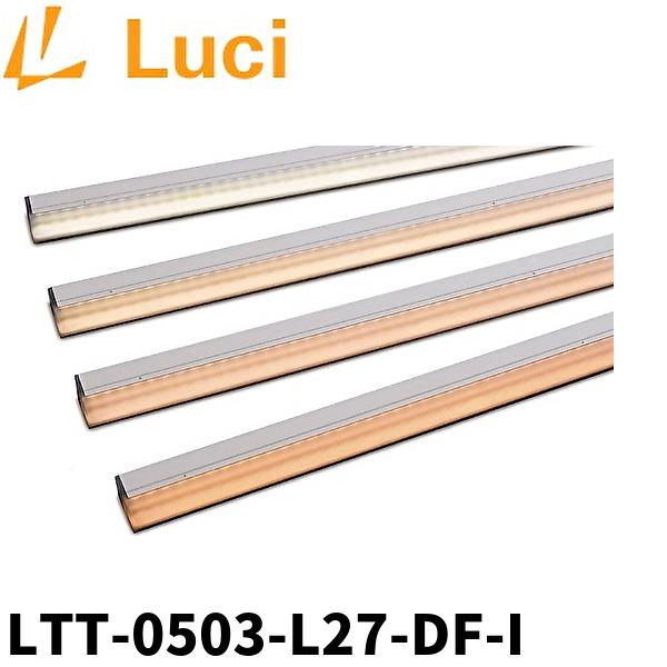 (在庫あります！) ルーチ(Luci) LTT-0503-L27-DF-I 「トフタ」 LED間接照明 電球色 2700K 503mm 屋内用 : 電材満サイ - 通販 - Yahoo!ショッピング