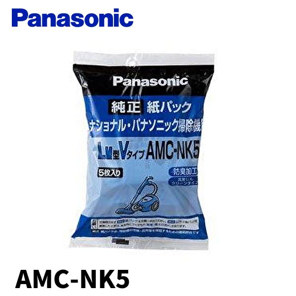 Panasonic 【当日発送OK！】パナソニック AMC-NK5 掃除機用 紙パック 純正品 交換 クリーナー 5枚入 : 電材満サイ ...
