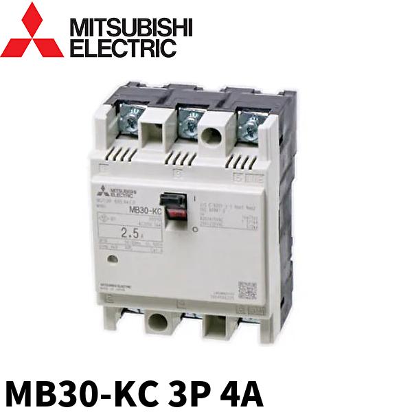 三菱電機 【在庫あります！】三菱電機 MB30-KC 3P 4A 分電盤用 制御盤用 モータブレーカ : 電材満サイ - 通販 - Yahoo!ショッピング