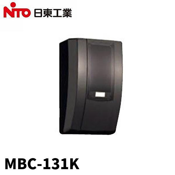 日東工業 (在庫あり!) MBC-131K メーターボックス 隠蔽配線用 ブラック 黒 ブレーカーボックス : 電材満サイ - 通販 ...