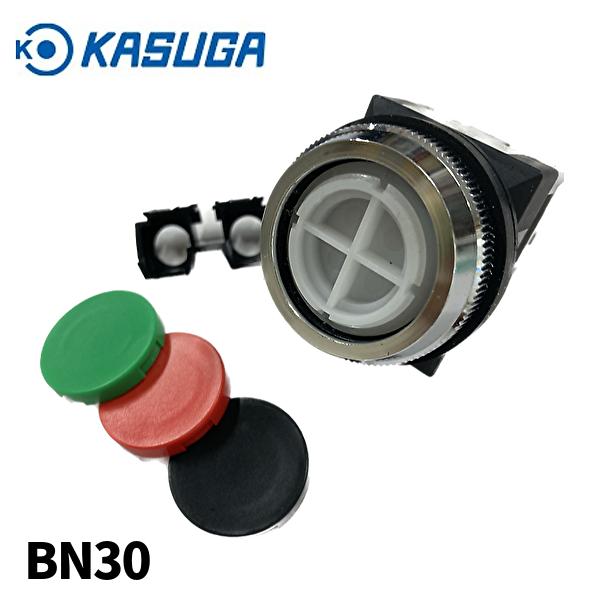 【当日発送OK！】春日電機 BN30 コントロールスイッチ AC125V5A/250V3A φ30 パイロットスイッチ 赤 緑 黒 : 電材満 ...