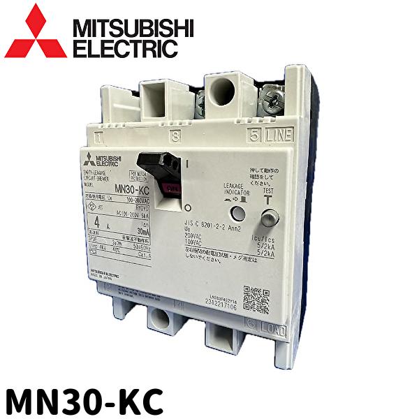 三菱電機 MN30-KC 低圧遮断器 分電盤・制御盤用遮断器 3P 4A 30mA AC100-200V : 電材満サイ - 通販 - Yahoo!ショッピング