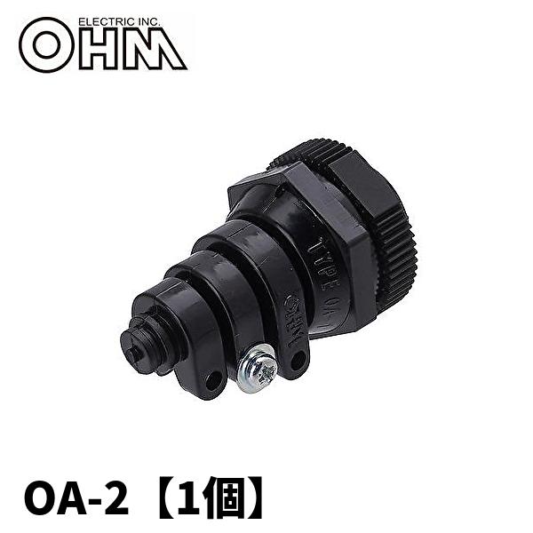 【当日発送OK！】オーム電機 OA-2 キャプコン 汎用型ケーブルクランプ 1価格 : 電材満サイ - 通販 - Yahoo!ショッピング