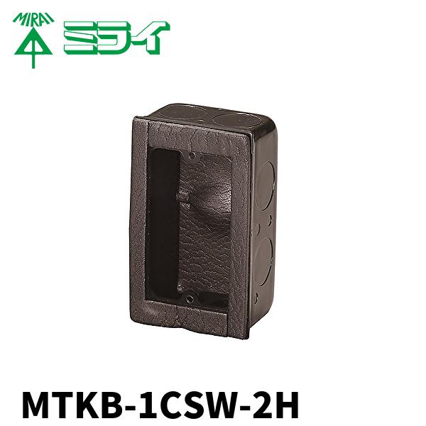 未来工業 【当日発送OK！】未来工業 MTKB-1CSW-2H 耐火スイッチボックス 木造耐火用 1個用 平塗代カバー付 1個価格 : 電材満サイ - 通販 - Yahoo!ショッピング