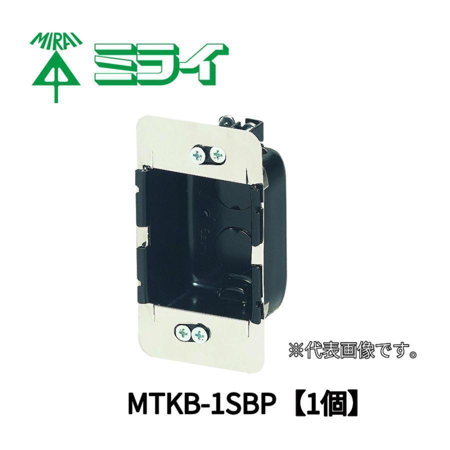 未来工業 【在庫一掃SALE！】未来工業 MTKB-1SBP 1個価格 タイカブラック(R) 耐火パネルボックス : 電材満サイ - 通販 - Yahoo!ショッピング