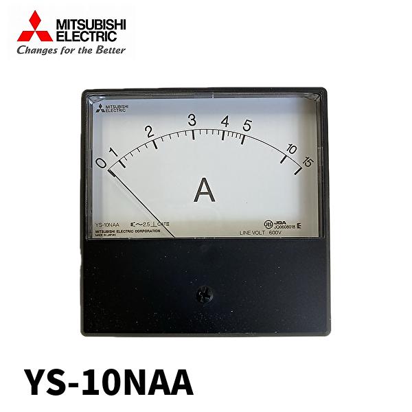 【当日発送OK！】三菱電機 YS-10NAA 指示電気計器 角形計器 0-5-15A DRCT N アウトレット : mys-10naa : 電材満サイ - 通販 - Yahoo!ショッピング