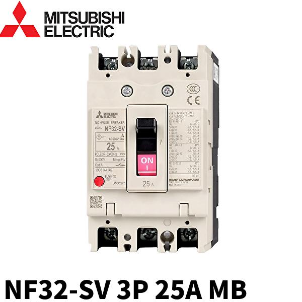 三菱電機 【在庫あります！】モーターブレーカー NF32-SV 3P 25A MB : 電材満サイ - 通販 - Yahoo!ショッピング