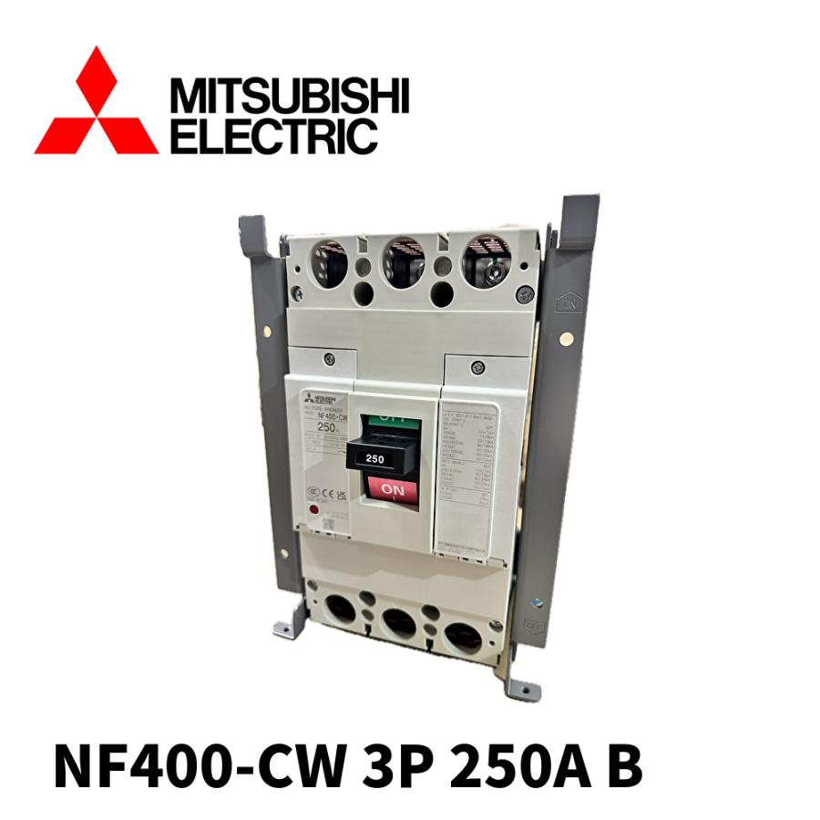 三菱電機 【当日発送OK!】三菱電機 ノーヒューズ遮断器 経済品 NF400-CW 3P 250A B フラッシュプレート付 AL-1LS付 : 電材満サイ - 通販 - Yahoo!ショッピング