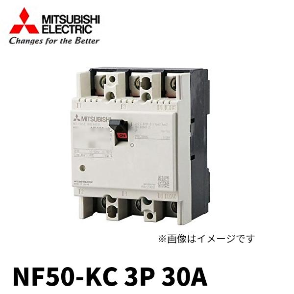 三菱 (在庫あり) 三菱電機 ノーヒューズブレーカー NF50-KC 3P 30A 分電盤・制御盤用遮断器 NF-KCシリーズ : 電材満サイ - 通販 - Yahoo!ショッピング