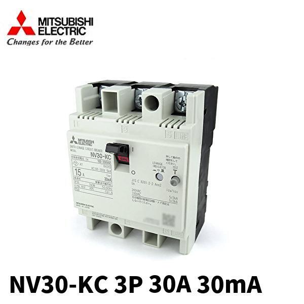 三菱電機 【当日発送OK】三菱電機 NV30-KC 3P 30A 30mA 漏電遮断器 分電盤 制御盤 低圧遮断器 : 電材満サイ - 通販 - Yahoo!ショッピング