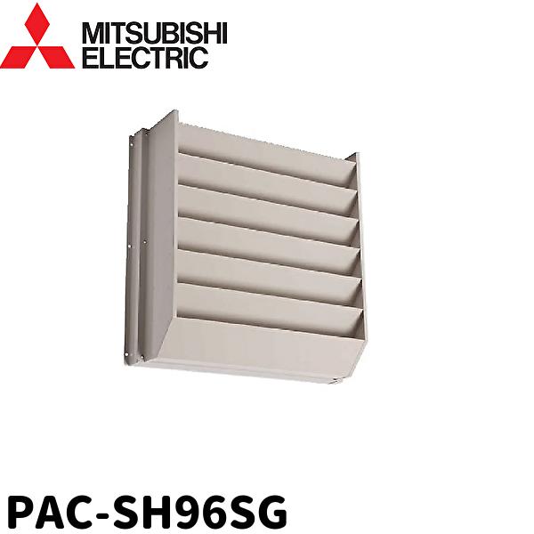 三菱電機（MITSUBISHI ELECTRIC） 【当日発送OK!】三菱電機 PAC-SH96SG 店舗・事務所用パッケージエアコン部材 ...