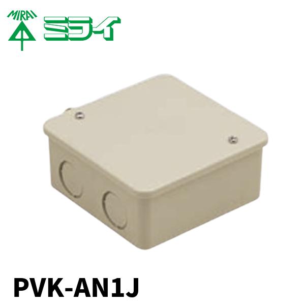 未来工業 【100円均一サイ】未来工業 PVK-AN1J PVKボックス 中形四角 浅型 ノック付 1方出 ベージュ 1個価格 : 電材満サイ - 通販 - Yahoo!ショッピング