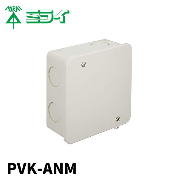 未来工業 【当日発送OK！】未来工業 PVK-ANM PVKボックス 中形四角浅型 ノック付き ミルキーホワイト 1個価格 : 電材満サイ - 通販 - Yahoo!ショッピング