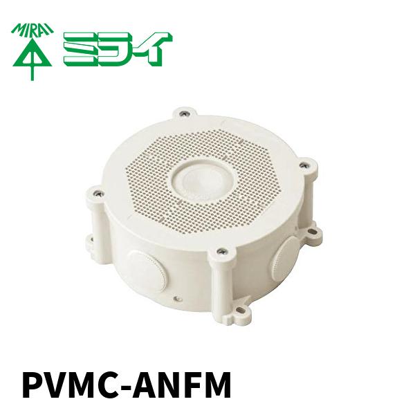 未来工業 【当日発送OK！】未来工業 PVMC-ANFM 防犯カメラ取付丸ボックス ミルキーホワイト 1個価格 : 電材満サイ - 通販 - Yahoo!ショッピング