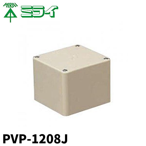 未来工業 （当日発送OK!）未来工業 PVP-1208J プールボックス 正方形 ノック無 ベージュ 120×120×80 平蓋 1個価格 : 電材満サイ - 通販 - Yahoo!ショッピング