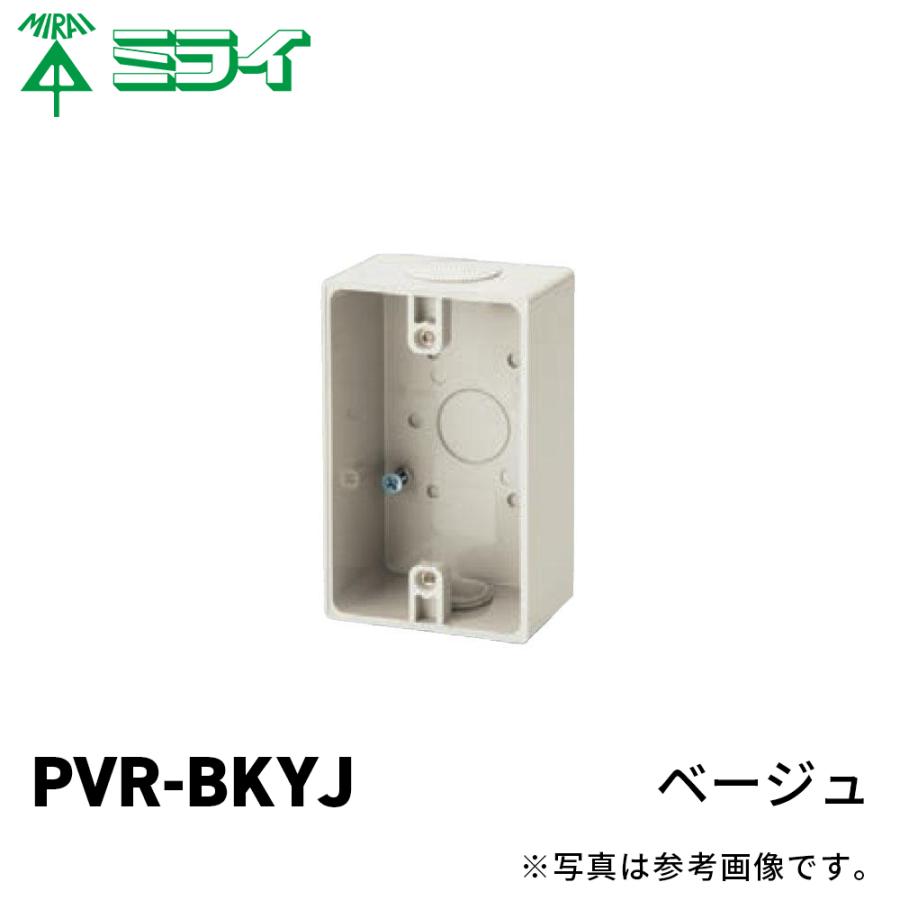 未来工業 【当日発送OK！】未来工業 PVR-BKYJ 露出スイッチボックス ブランクタイプ 1ヶ用 ベージュ 1個 (付属品：露出ボックス) : 電材満サイ - 通販 - Yahoo!ショッピング