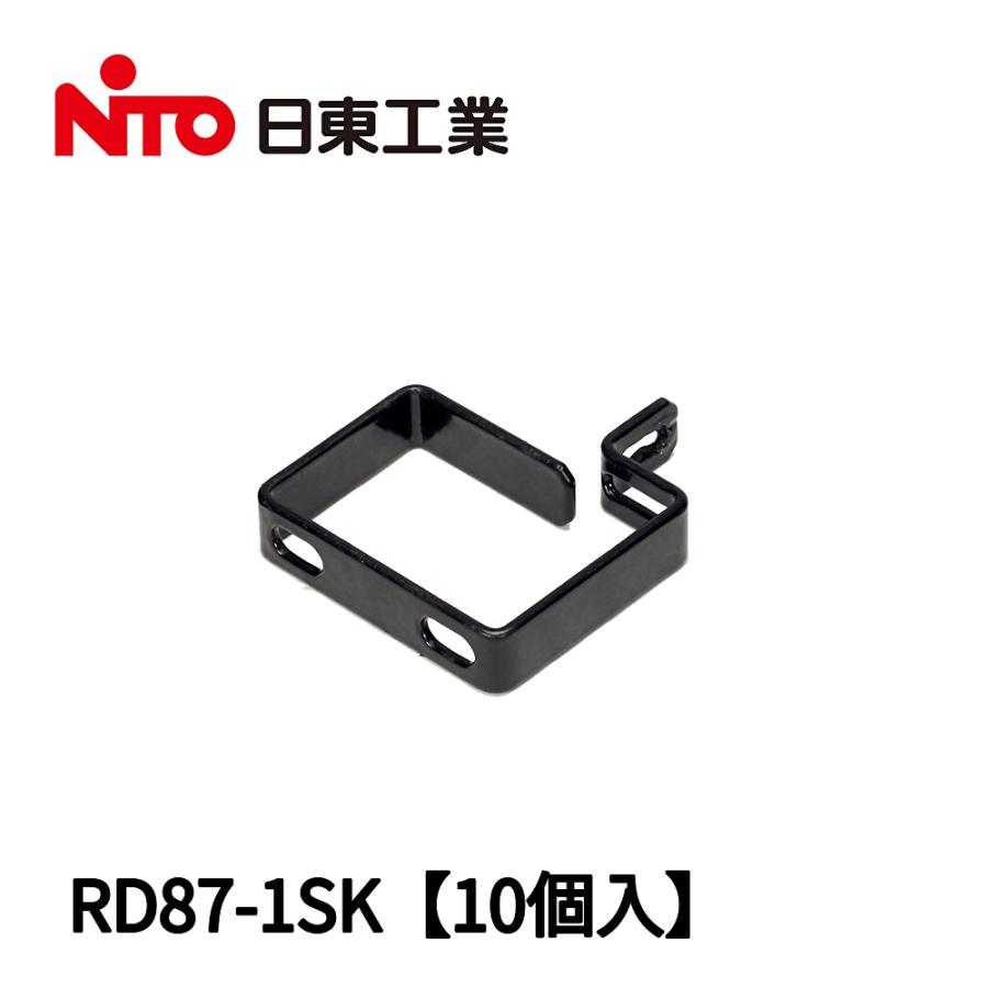 日東工業 【当日発送OK!】 RD87-1SK ケーブルホルダー FS用 適合機種:FSシリーズ/AHシリーズ/全機種FLシリーズ ブラック 10個入 : 電材満サイ - 通販 - Yahoo ...