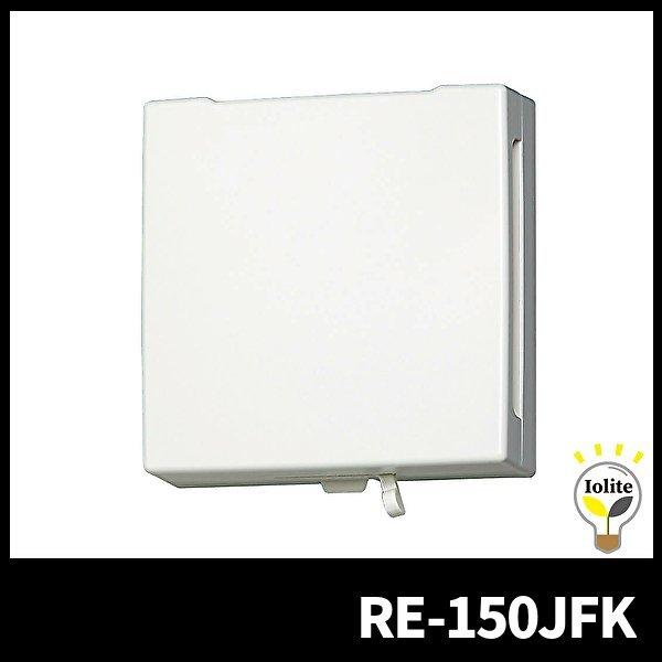 【当日発送OK！】バクマ工業 RE-150JFK 自然給気用 樹脂製角型レジスター150 空気清浄フィルター+結露防止断熱材付 ホワイト : 電材満サイ - 通販 - Yahoo!ショッピング