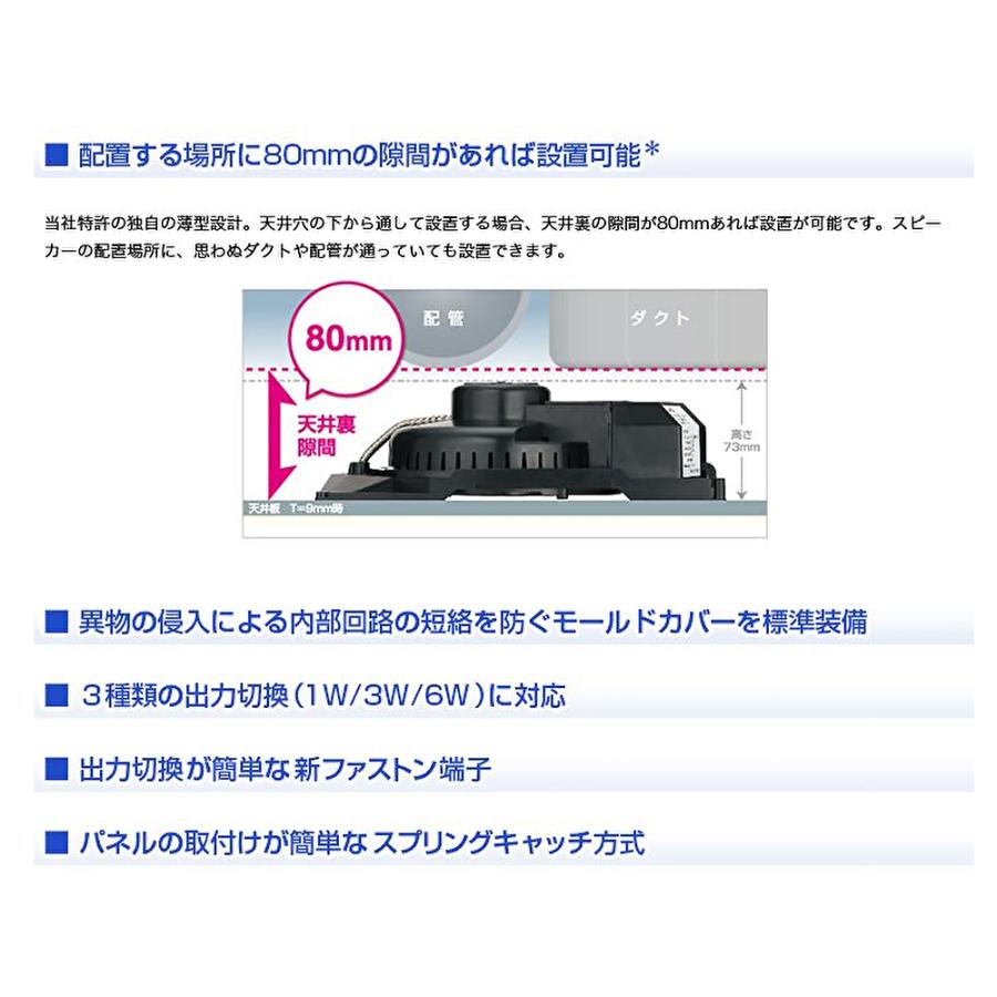 JVC 【当日発送OK!】JVCケンウッド SB-X167 天井スピーカー 16cmコーン型 1W/3W/6W対応 [インボイス対応] : 電材満サイ - 通販 - Yahoo!ショッピング