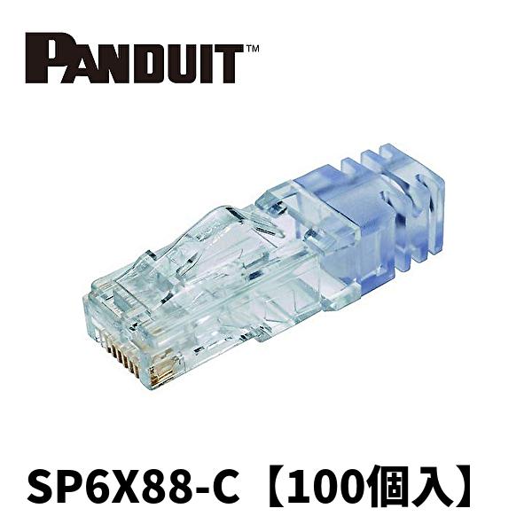 PANDUIT 【当日発送OK！】パンドウイット SP6X88-C モジュラープラグ LANコネクタ カテゴリ6A 100個入 : 電材満サイ ...