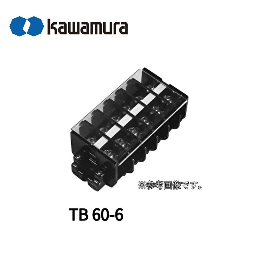 河村電器産業 TB60-6 固定(組立)式端子台 容量:60A 極数:6P 1個価格 :TB60-6:電材満サイ - 通販 - Yahoo!ショッピング