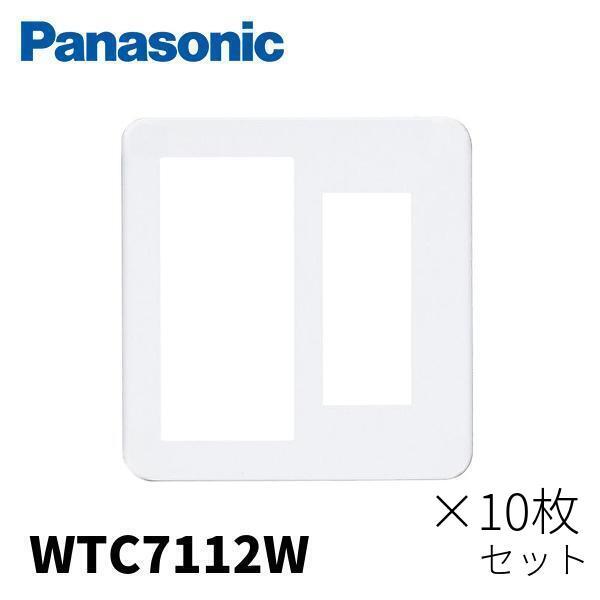 Panasonic 【当日発送OK】10枚セット パナソニック WTC7112W スイッチ+コンセントプレート ホワイト コスモシリーズワイド21 : 電材満サイ - 通販 - Yahoo ...