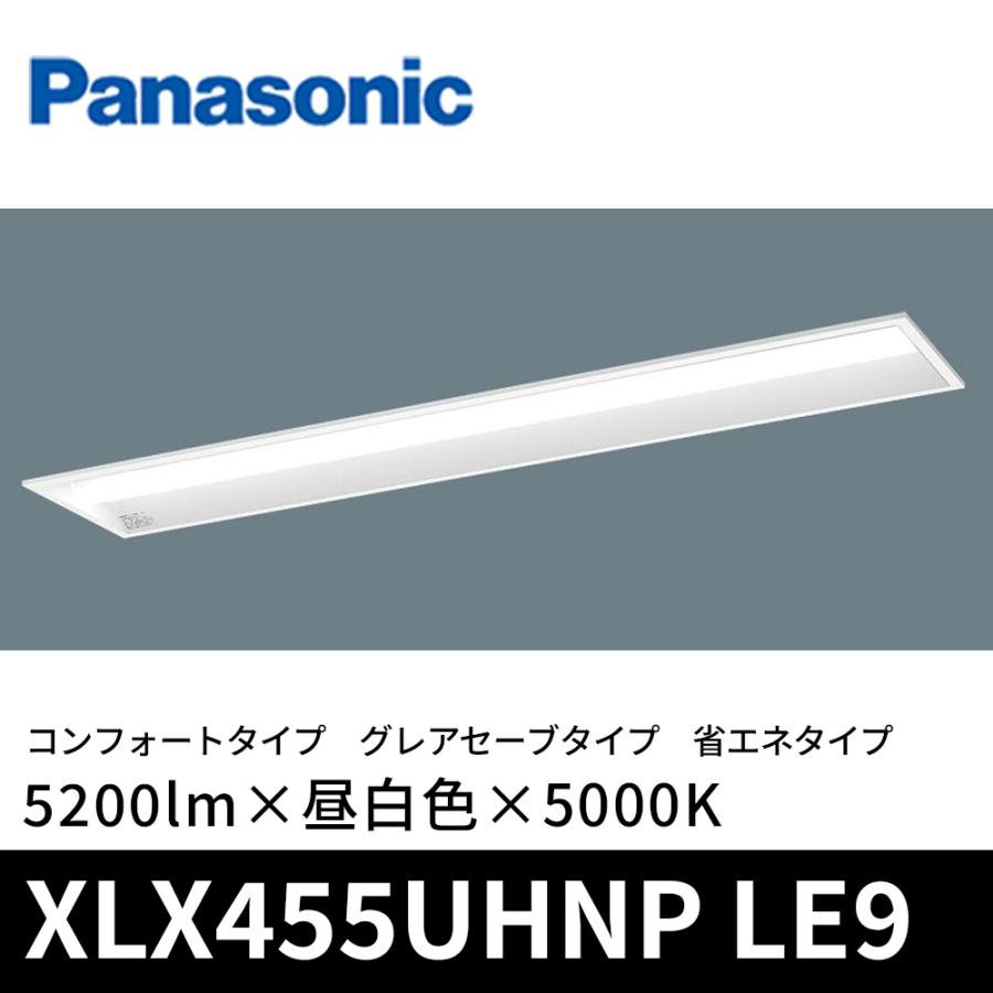 Panasonic (当日発送OK!) パナソニック LED一体型ベースライト XLX455UHNP LE9 天井埋込型 40形 5200lm 昼白色 非調光 5000K : 電材満サイ ...