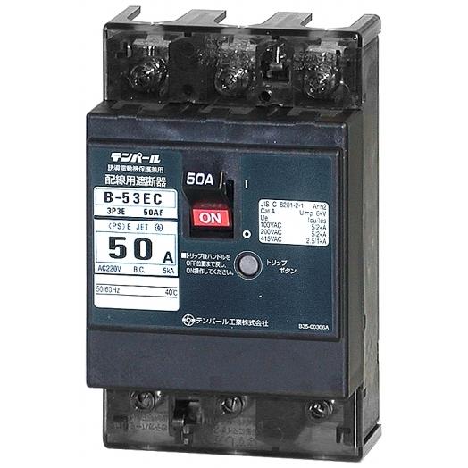 テンパール B53EC40 配線用ブレーカ 460V 3P50AF 40A : 電材ネット - 通販 - Yahoo!ショッピング