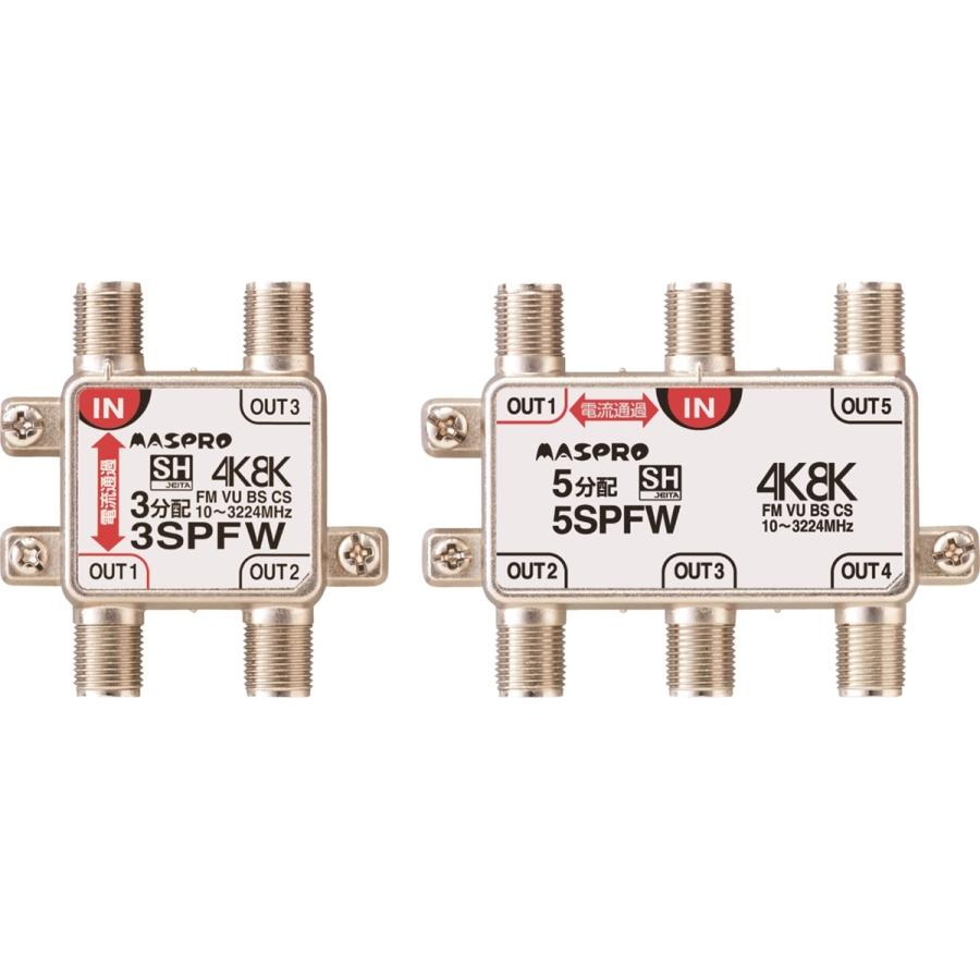 マスプロ 8SPFW 8分配器 1端子電流通過型 4K・8K衛星放送対応型 : 電材ネット - 通販 - Yahoo!ショッピング