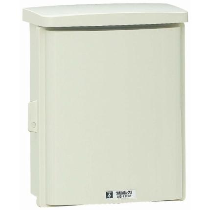 未来工業 WB-11DM ウオルボックス 屋根一体・ヨコ型 : 電材ネット - 通販 - Yahoo!ショッピング