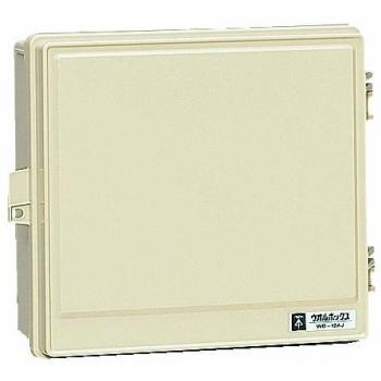 未来工業 WB-12AOJ ウオルボックス 屋根なし ヨコ型 ベージュ : 電材ネット - 通販 - Yahoo!ショッピング