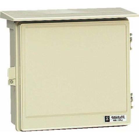 未来工業 WB-15AJ ウオルボックス 屋根付横形 : 電材ネット - 通販 - Yahoo!ショッピング